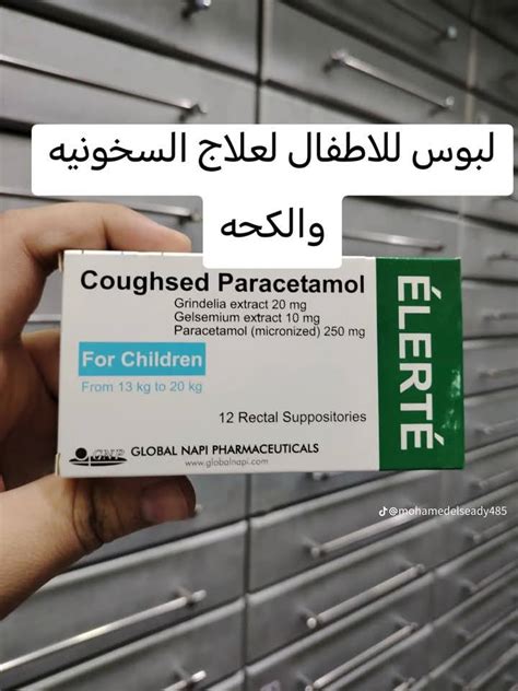 ‎جمالك مع Gika Mix‎ Added A New Photo جمالك مع Gika Mix