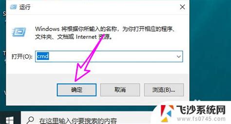 Windows查看所有进程win10系统cmd命令提示符中的进程信息查看方法 飞沙系统网 Windows查看所有进程win10系统cmd命令提示符中的进程信息查看方法 飞沙系统网