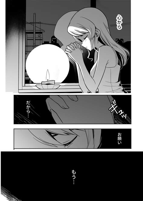 元いじめられっ子とその友人の依存関係の話 閲覧注意いじめ描写胸糞注意 百合漫画 創作百合 かやざきの漫画