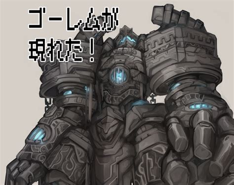 ゴーレム Aokuma Booth