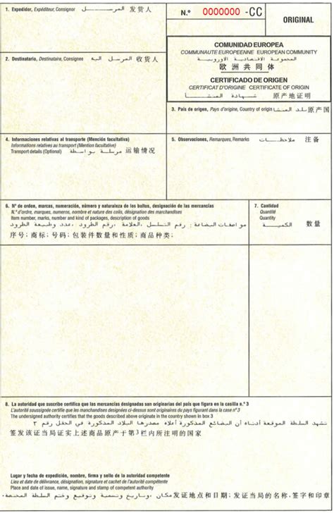 Plantilla De Certificado De Origen Usa
