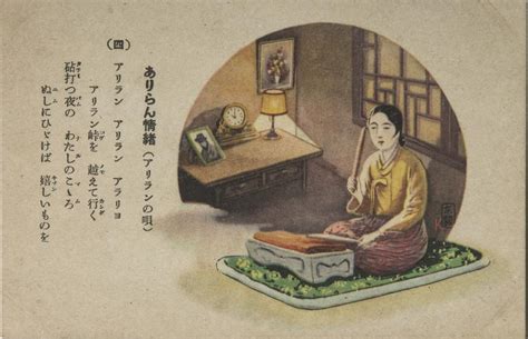 아리랑아카이브