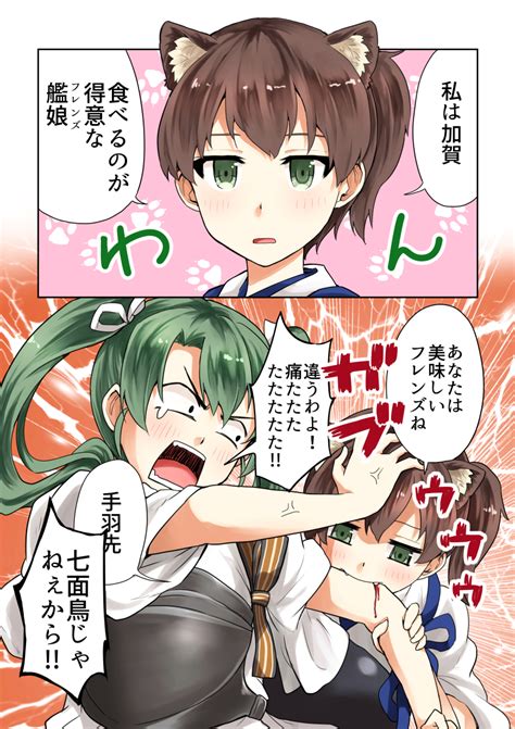 kaga and zuikaku kantai collection and 1 more drawn by arai harumaki