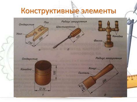 Конструкторская документация Чертежи деталей и изделий из древесины презентация онлайн