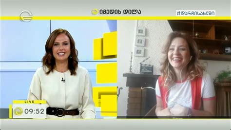 ეკა ამირეჯიბი გადაცემის დაბადების დღისა და თვითიზოლაციის შესახებ Youtube
