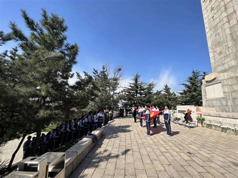 缅怀革命先烈，弘扬爱国精神！烟台四中开展清明节主题党团日活动腾讯新闻