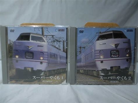 Yahooオークション T 鉄道dvd テイチク運転室展望 スーパーやくも