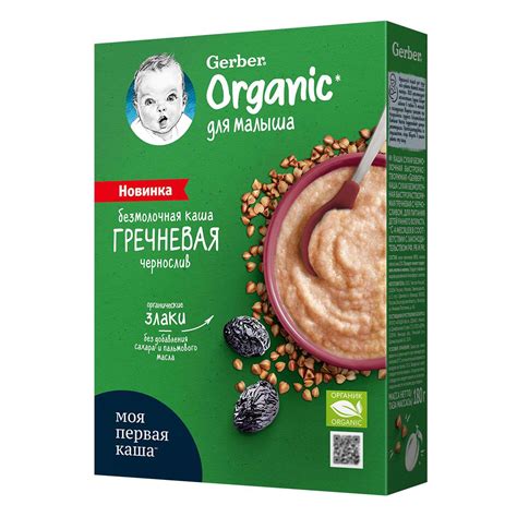 Каша безмолочная Gerber Organic гречка-чернослив 180г с 4месяцев купить ...