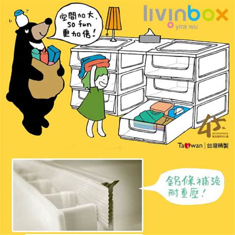 活動折扣撿便宜購物網也有【樹德shuter】超大積木系統式3抽收納櫃108搶 好康用品分享日記 Udn部落格