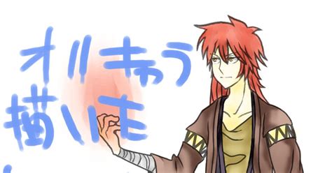 オリキャラ オリキャラ 氷樂のマンガ Pixiv