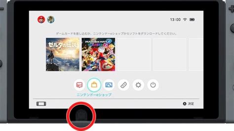 Nintendo Helps Us Make Sense Of This Weird Switch Feature