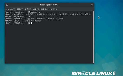 Increase File Max And Nofile Limits For Mq Installations On Linux It基礎