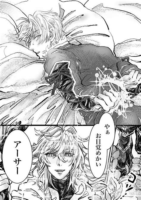 Pin By Dleanor On Fate Grand Order Fate Stay Night Fate Anime Series Fate