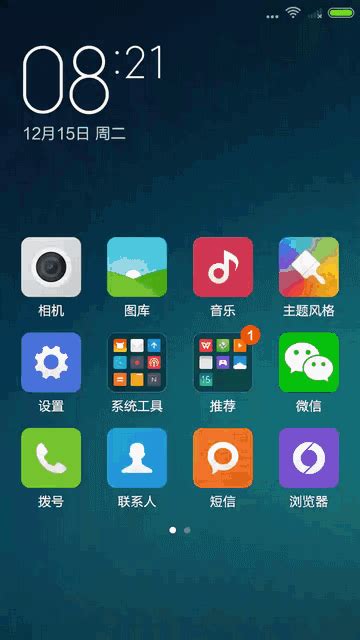 尝试使用 Accessibilityservice 解决应用安装提示 · 测试之家