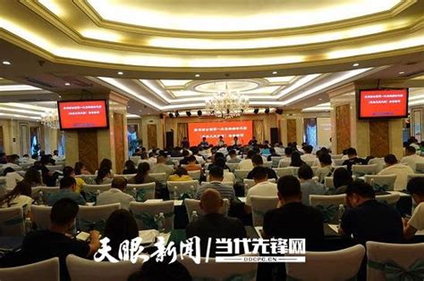贵州省第一次全国自然灾害综合风险（森林火灾风险）普查培训在贵阳举行工作
