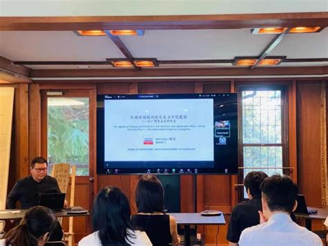 第十四届亚洲建筑国际交流会成功举办 中国建筑学会