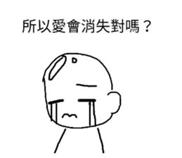 禿頭先生的日常 Yabe Line貼圖代購 台灣no1，最便宜高效率的代購網