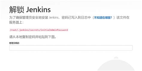 Jenkins从配置到实战一 实现cc项目自动化构建jenkins构建c项目 Csdn博客