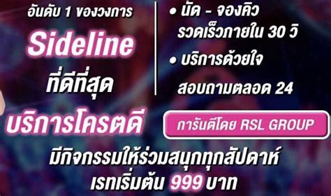 🌈nongjelly Vip🌈 Nongjellyvip Twitter