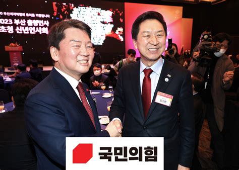 국힘 지도부 선출 합동연설회 제주서 스타트 김기현 Vs 안철수 과연 누가