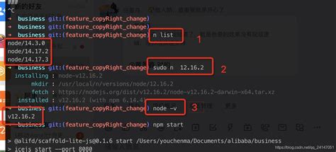 使用n切换node版本n切换到node18 Csdn博客 使用n切换node版本n切换到node18 Csdn博客
