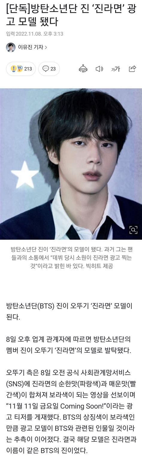 메이플스토리 인벤 진라면 메이플스토리 인벤 자유게시판