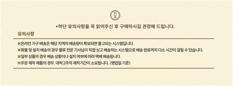 거실·소파테이블 아토 크림베이지 포세린 세라믹 낮은 거실 소파테이블 좌식 1200 오늘의집 쇼핑