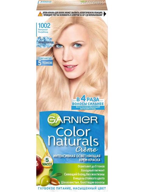 Краска для волос 1002 Жемчужный Ультраблонд Color Naturals Garnier