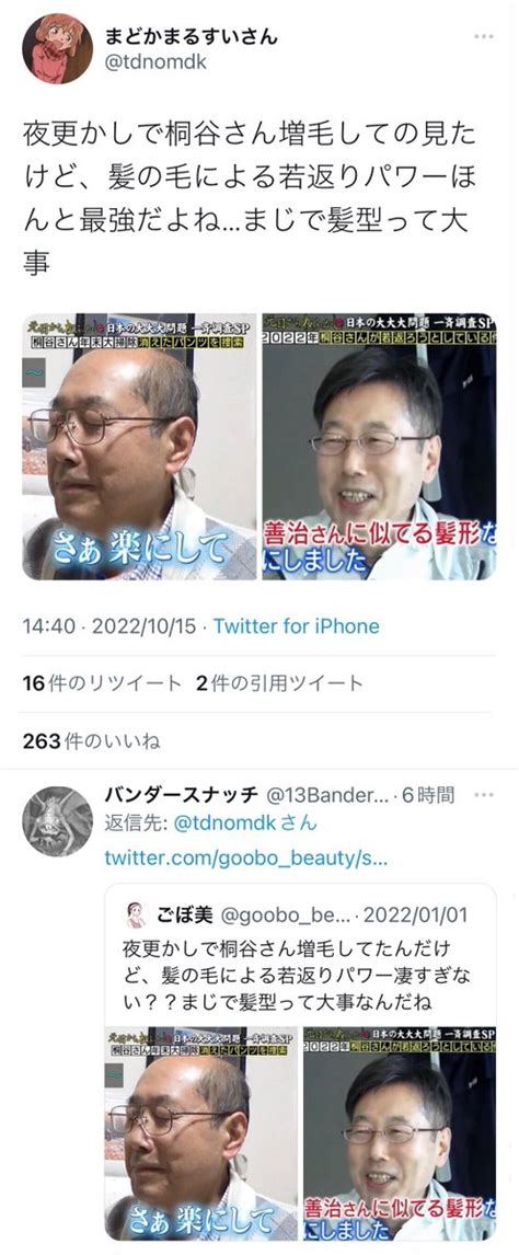 女たちのデータベース広場 On Twitter まどかまるすいさんtdnomdk 、こいつもよくいる女衒アカウントだったので注意