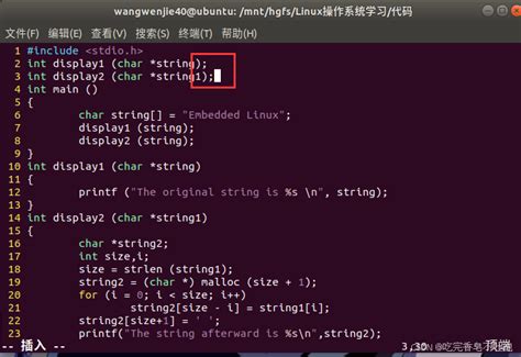Linux 下c语言开发基础（gccgdbmake文件io）实验在gcc如何查看运行结果 Csdn博客