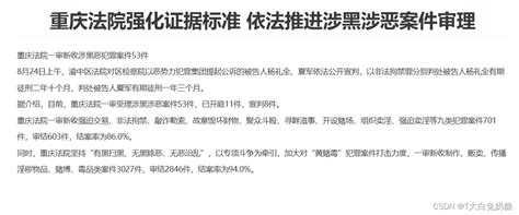 墨者学院 Svn信息泄露漏洞分析 Csdn博客