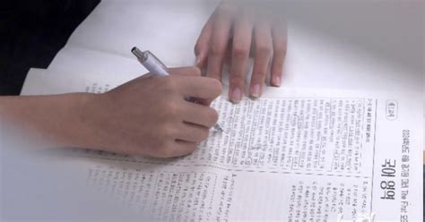 사교육 업체 수능 출제체제간 유착 의심 2건 경찰 수사의뢰