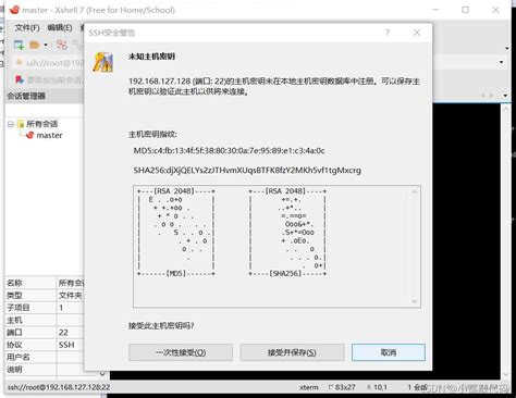 Hadoop 新建一个虚拟机详细步骤（保姆式教程）hadoop创建虚拟机步骤 Csdn博客
