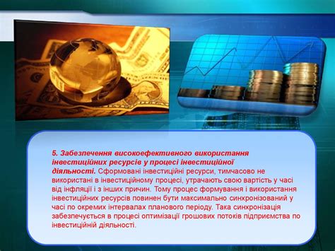 Фінансові ресурси інвестування їх класифікація і принципи формування презентация онлайн