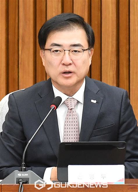 손병두 한국거래소 이사장 발언