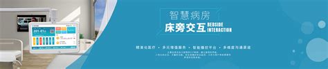 华序科技开发（深圳）有限公司官网门诊分诊排队叫号系统药房取药排队叫号系统医技检查排队叫号系统体检排队叫号系统预防接种排队叫号系统