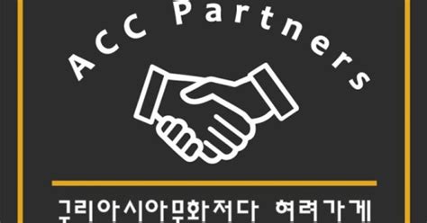 국립아시아문화전당 부설주차장 무료 주차시간 확대