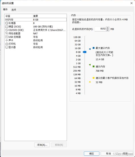 Vware安装arm架构虚拟机 Vmware安装arm系统mob6454cc649dc8的技术博客51cto博客