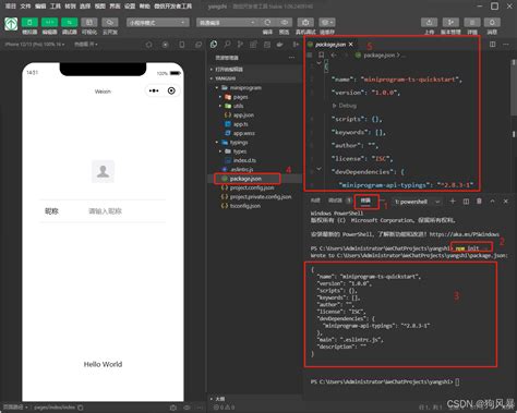 微信小程序使用vant Webapp开发，构建npm及插入使用教程 Csdn博客