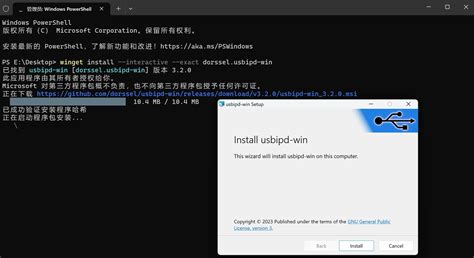 WSL 连接USB存储设备 Oathblade