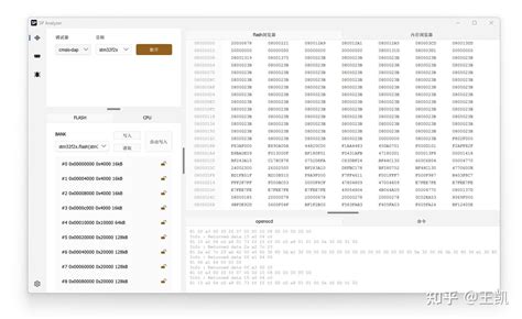 Stm32 程序崩溃调不出来?试试这个“调试摄像头”还原 Hardfault 现场 知乎 Stm32 程序崩溃调不出来?试试这个“调试摄像头”还原 Hardfault 现场 知乎