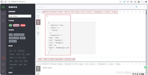 Neo4j(二) 使用cypher操作neo4jneo4j Cypher Csdn博客 Neo4j(二) 使用cypher操作neo4jneo4j Cypher Csdn博客
