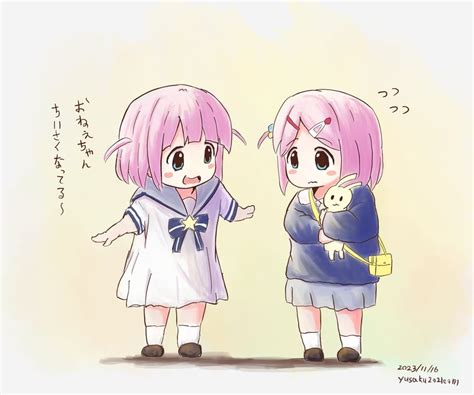 Gotoh Hitori And Gotoh Futari Bocchi The Rock Drawn By Yusaku2021com