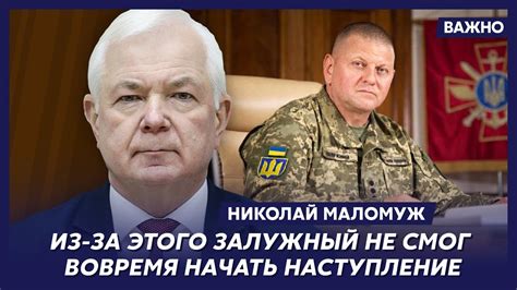Экс глава СВР генерал армии Маломуж о мобилизации женщин Youtube