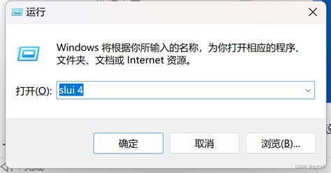 华三服务器r4900 G3通过管理口使用文本模式对lsi阵列卡（raid Lsi 9361 8i）创建raid1，安装windows服务器系统