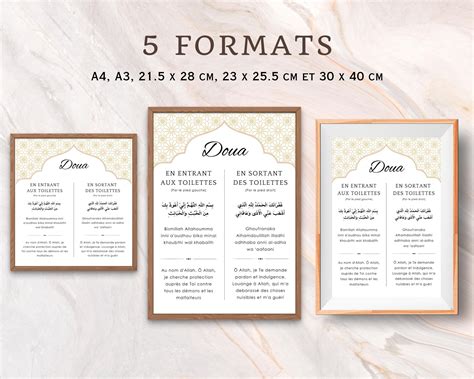 Tableau Douaa Invocation En Entrantet Et En Sortant Des Toilettes