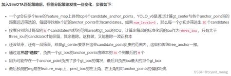 【yolov6】《yolov6：a Single Stage Object Detection Framework For