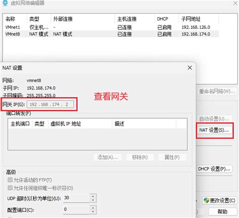 Vm配置静态网络删除ifcfg Ens33 Csdn博客