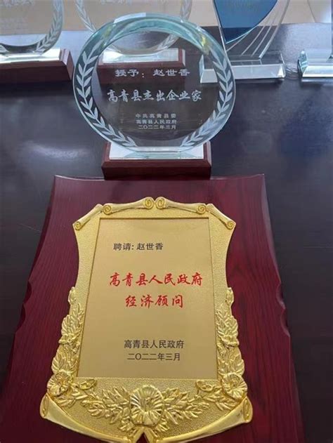 山东开泰石化股份有限公司