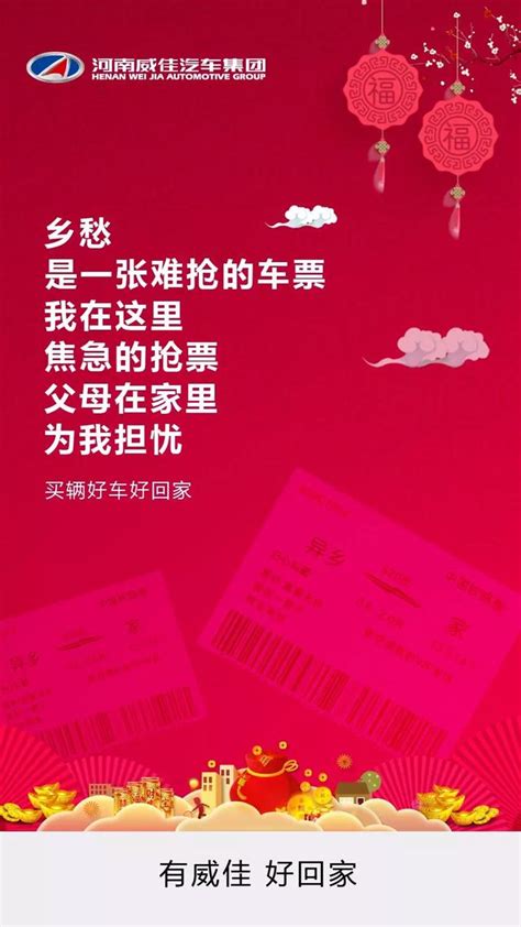 春運搶票開始 不用搶票也能輕鬆回家 每日頭條